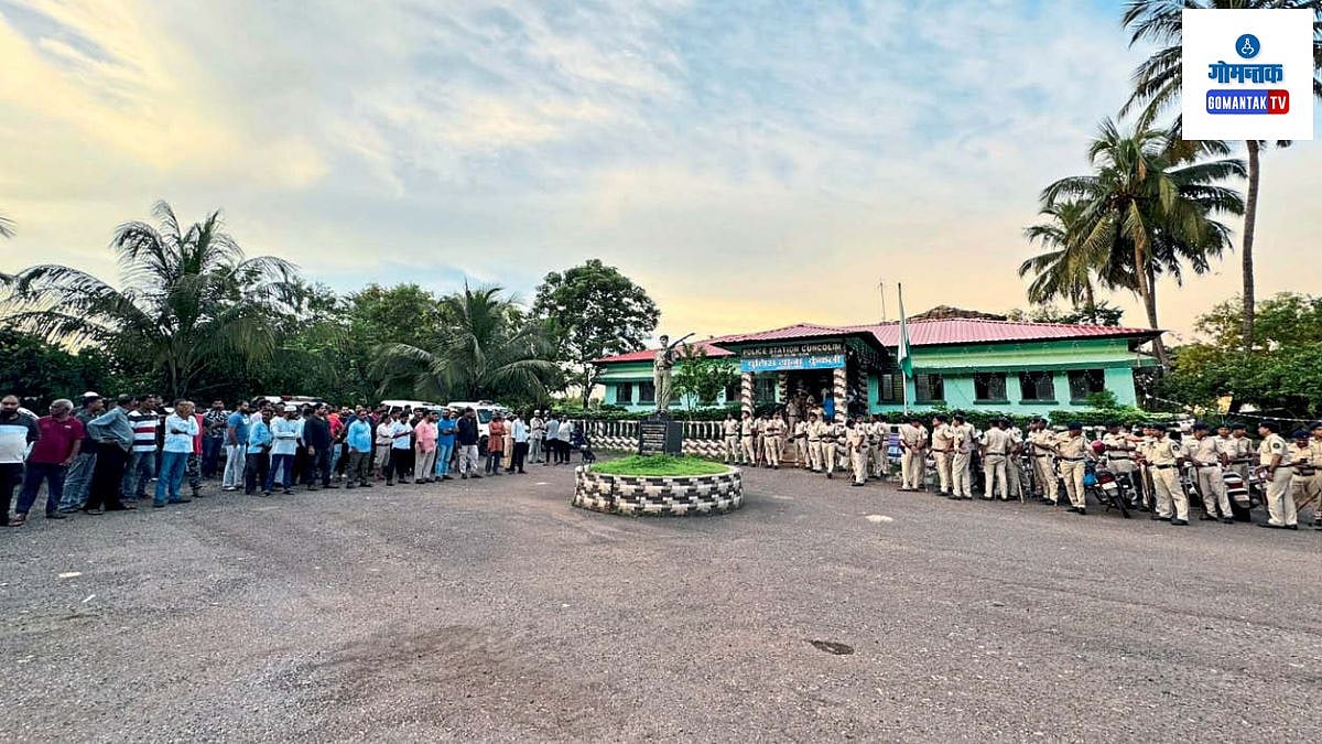 Cuncolim News: कुंकळ्ळीत मारहाण प्रकरणावरून वातावरण तंग; 48 तासांत ...