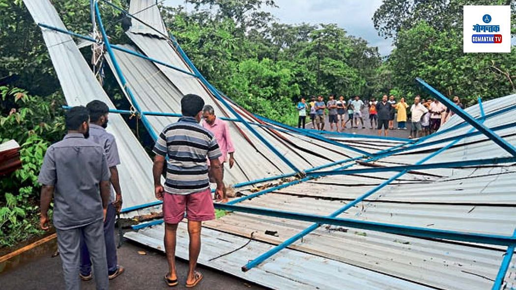Goa Storm And Tree Damage: गोव्यात परतीच्या पावसाचा धूमाकूळ, मलपणला ...