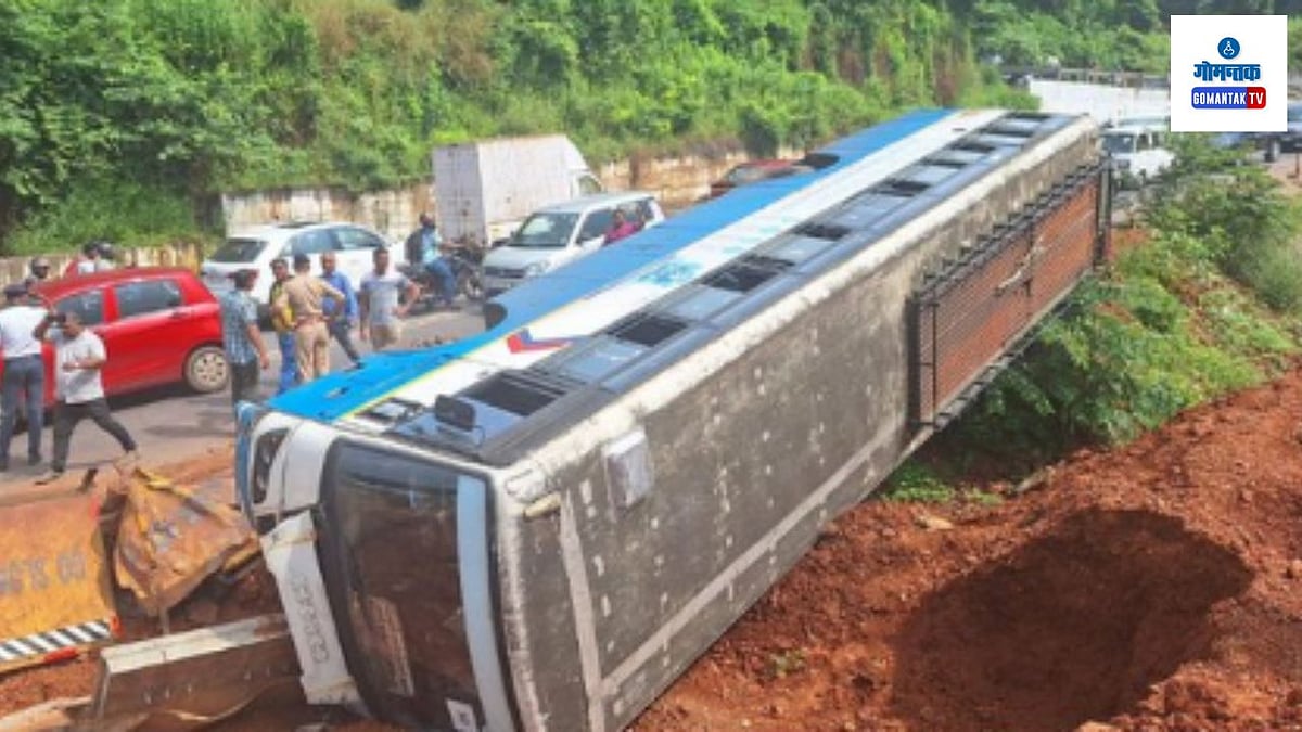Goa Accident: उतारावरुन जाताना कदंब बसचा ब्रेक झाला फेल, भीषण अपघातात ...