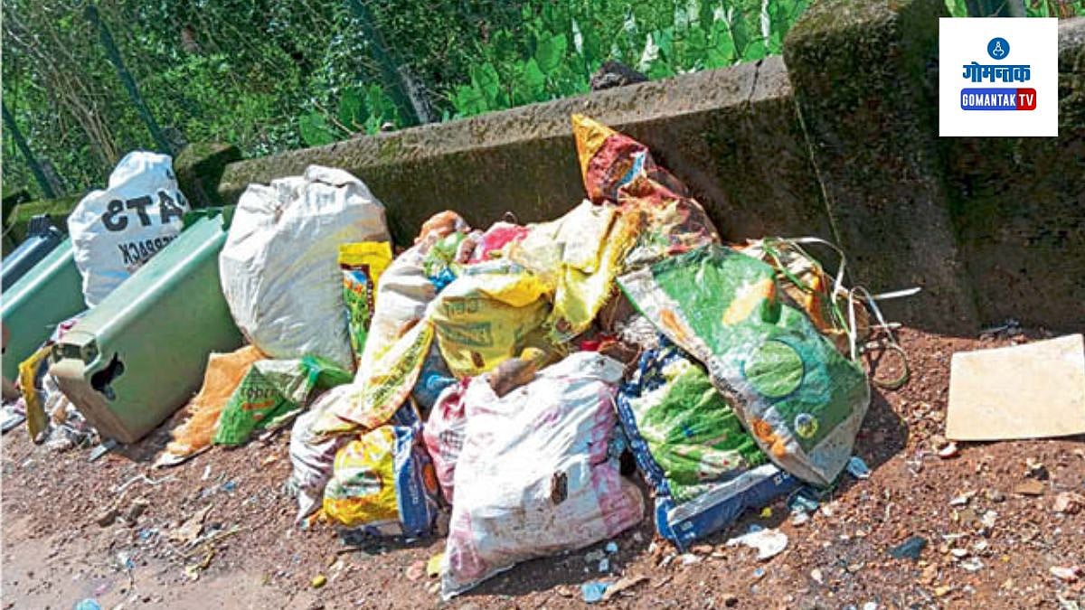 Margao News: बोलशे सर्कलजवळ कचऱ्याच्या राशी! मडगाव पालिकेचे दुर्लक्ष ...