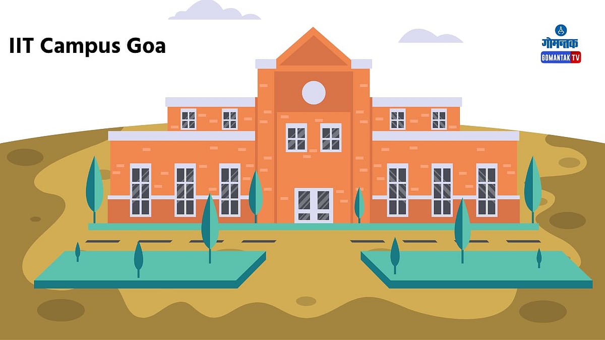 IIT Goa: गोव्यात आयआयटी जागेची शोधमोहीम अजूनही संपेना!! Goa still ...