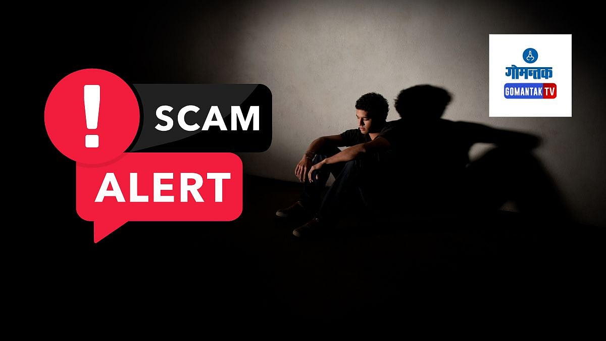 Goa Opinion: स्कॅम, क्राईम, स्कँडल आणि गलिच्छ राजकारण; गोव्यातील घडामोडींवर भाष्य करणारा विशेष ...