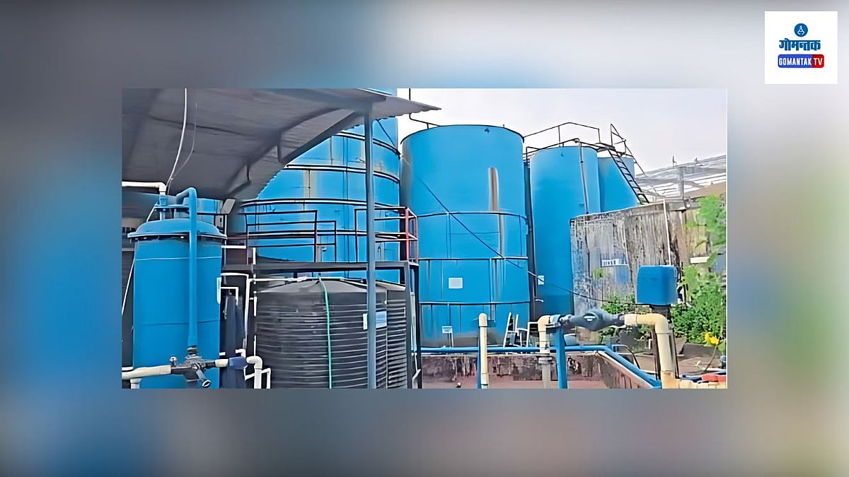 Cuncolim IDC: कुंकळ्ळी औद्योगिक वसाहत होणार दुर्गंधीमुक्त! पोलाद ...