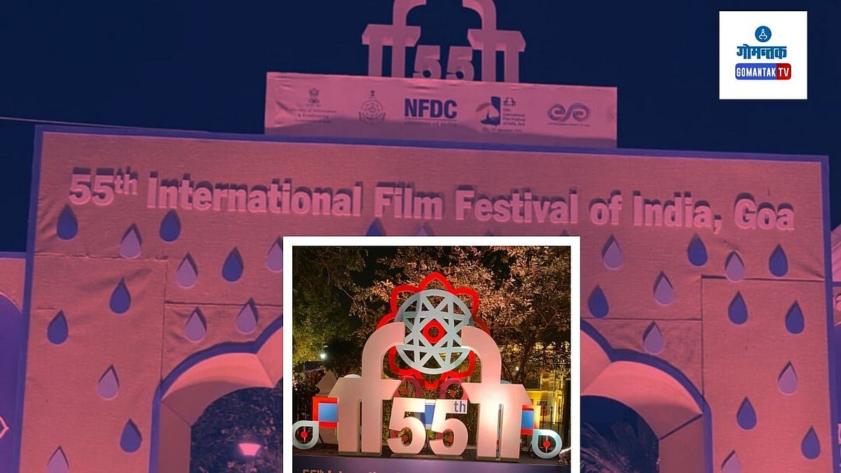 IFFI Opening Ceremony: लाईट्स, कॅमेरा, ऍक्शन!! 55व्या इफ्फीसाठी गोवा ...