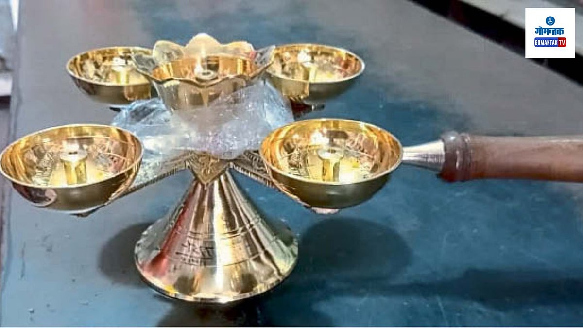 Divjotsav In Goa: तोच सण, तोच उत्साह पण पद्धती होताहेत आधुनिक ...