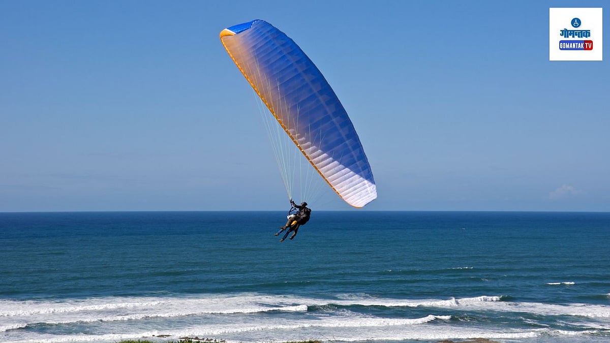 Colva: कोलवा किनाऱ्यावर 'पॅराग्लायडिंग'ला नाकारली परवानगी ! 'एसटीपी ...