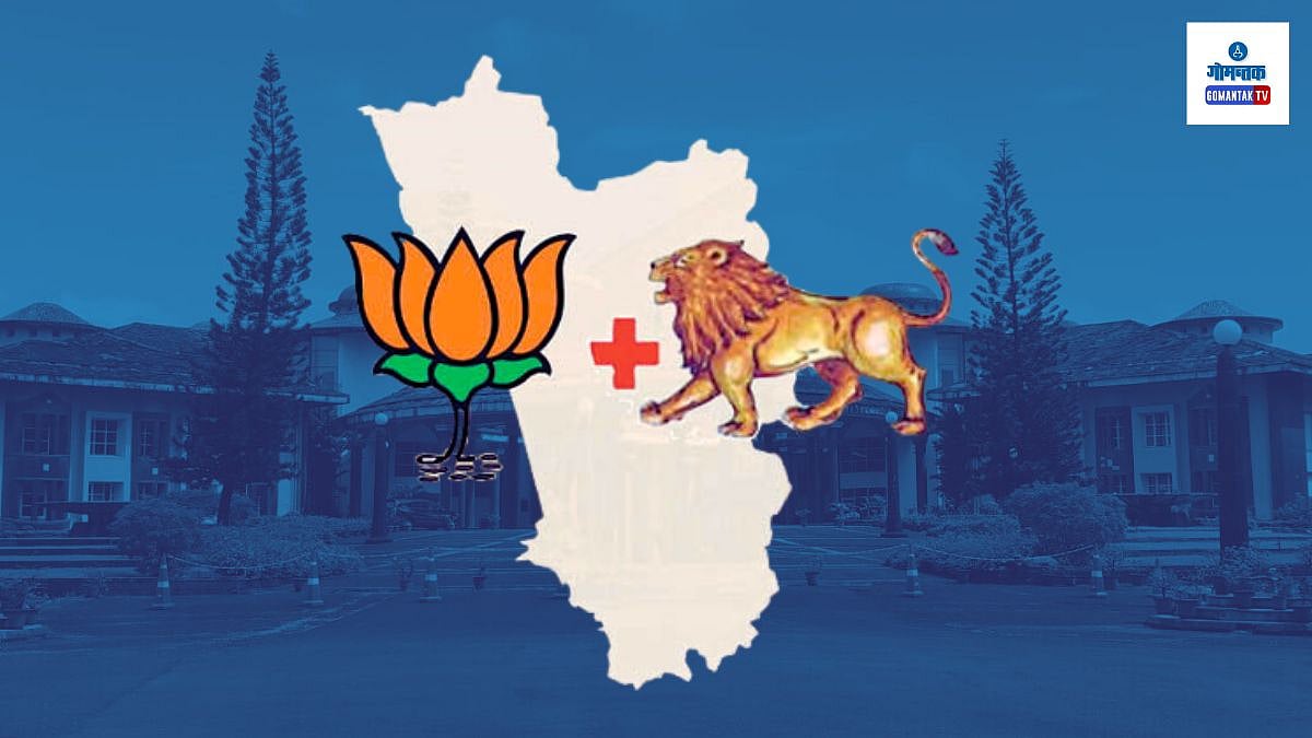Goa Politics: गोव्यातील सर्वात जुन्या पक्षाच्या पदरी तडजोडच? भाजपच्या ...