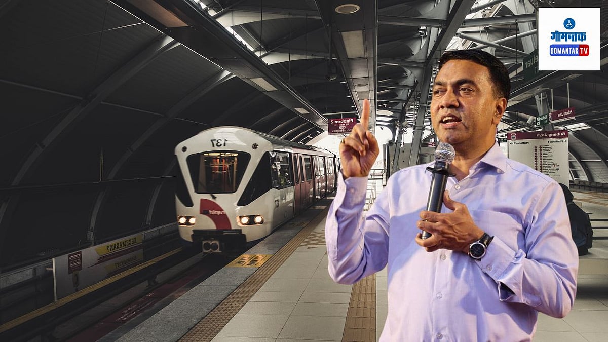 Goa Metro Project : गोव्यात मेट्रो कधी धावणार? मुख्यमंत्र्यांनी दिले ...