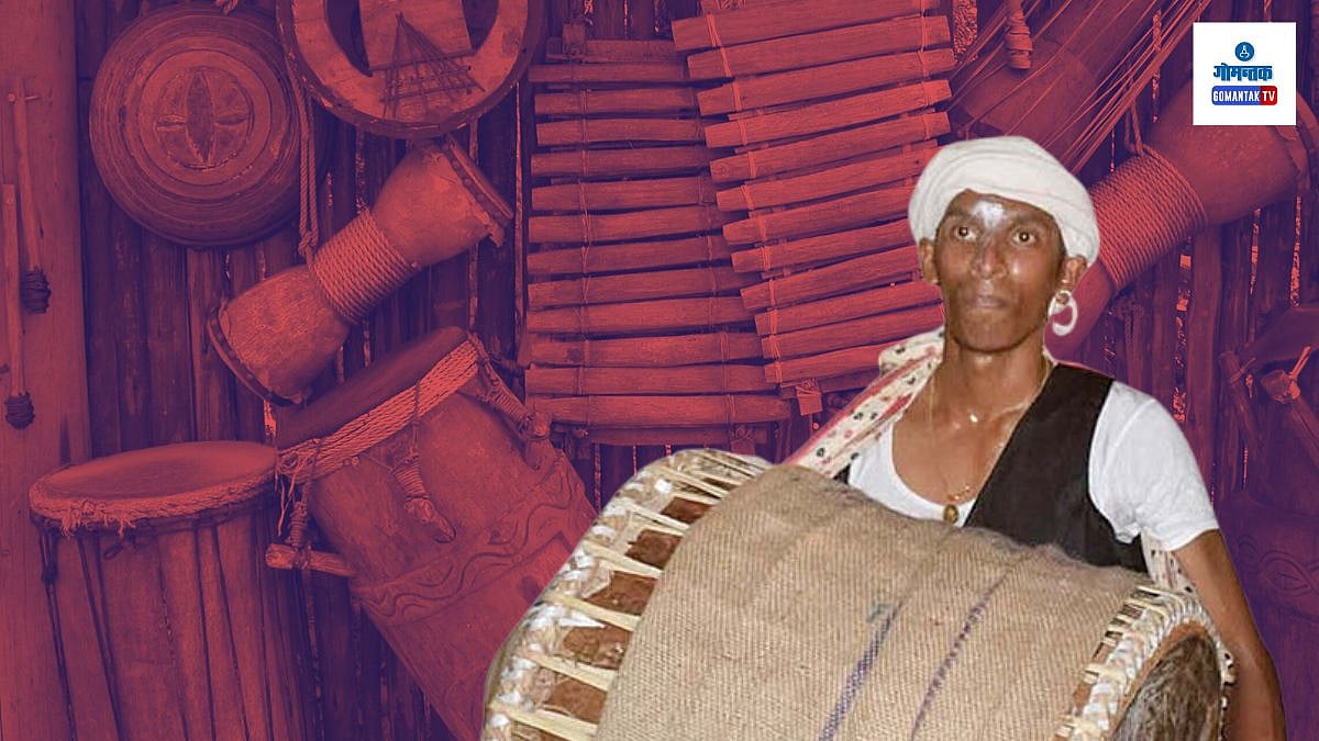 Goa Folk Art: गोव्याची लोककला 'तरुणांनी' आपणहून स्वीकारायला हवी ...