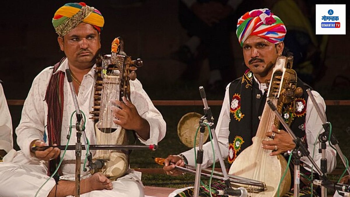 Monte Festival: ‘मोन्त फेस्टिवलमध्ये' पसरणार 700 वर्ष जुन्या वाद्याची ...