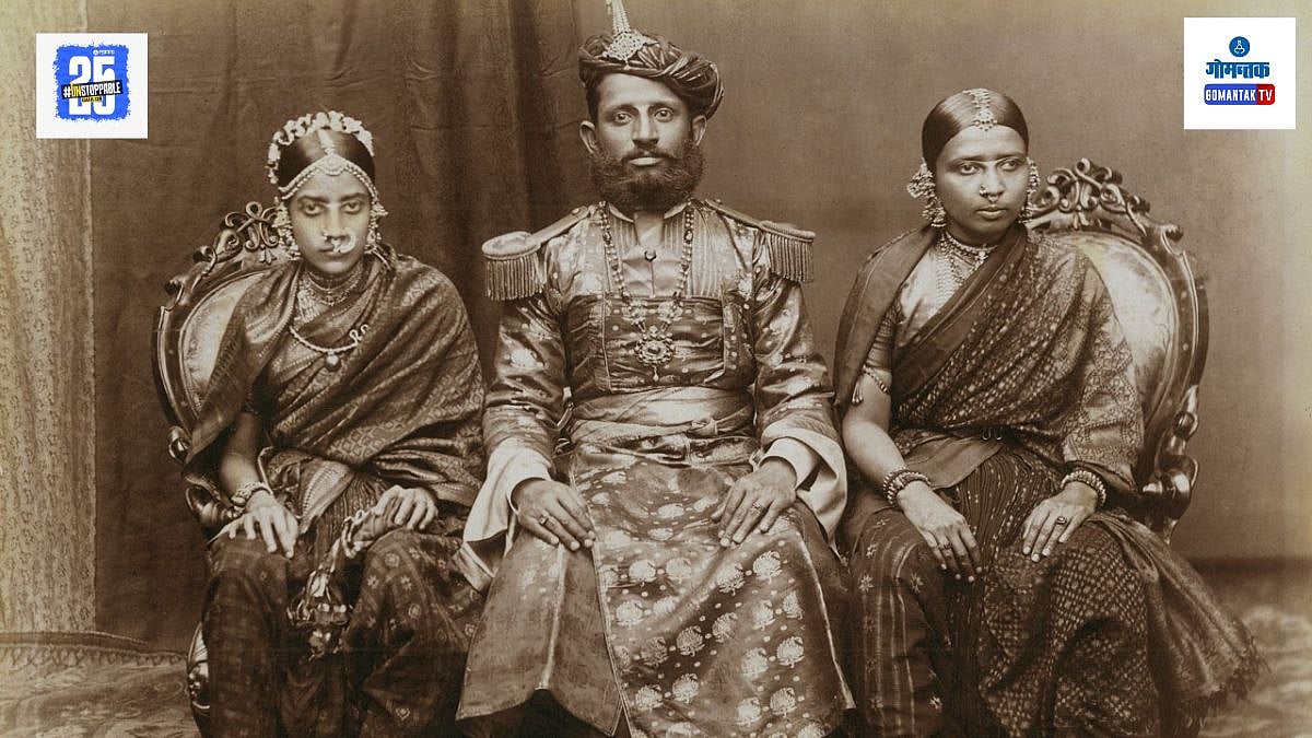 Goa History: गोव्याच्या इतिहासातील सौंदेकर संस्थानाचे महत्व; हिंदवी ...