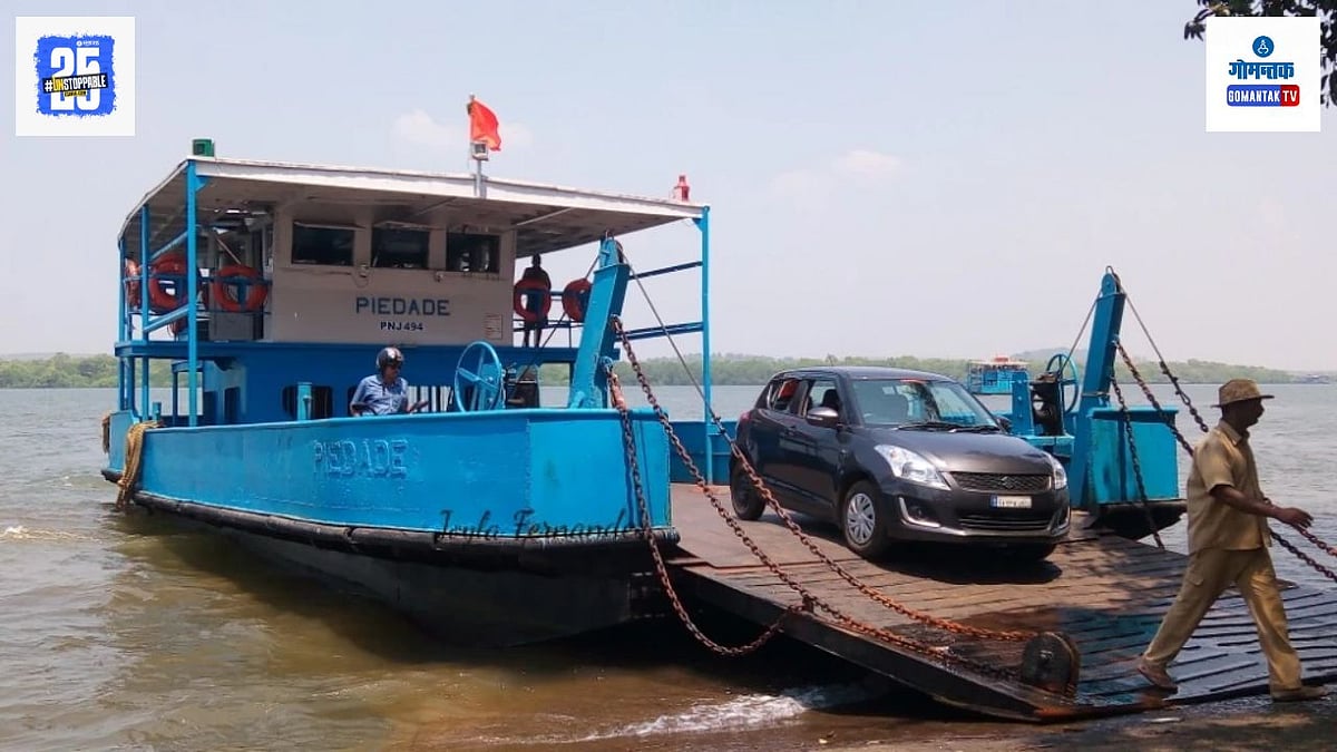 Goa Boat Services: गोव्यात लवकरच अत्याधुनिक फेरी सेवा! 21 मार्चला नवीन ...