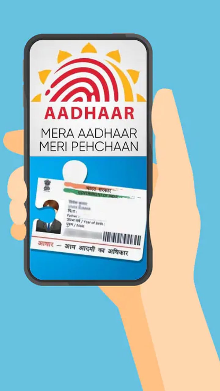 Aadhaar Card Update: बिना झंझट घरबसल्या आधार अपडेट करा; स्टेप बाय स्टेप ...