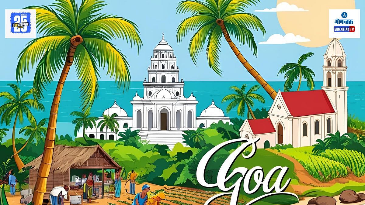 Goa Cultural History: परशुरामाने ‘शांतादुर्गा’ दैवत गोव्यात आणले ...