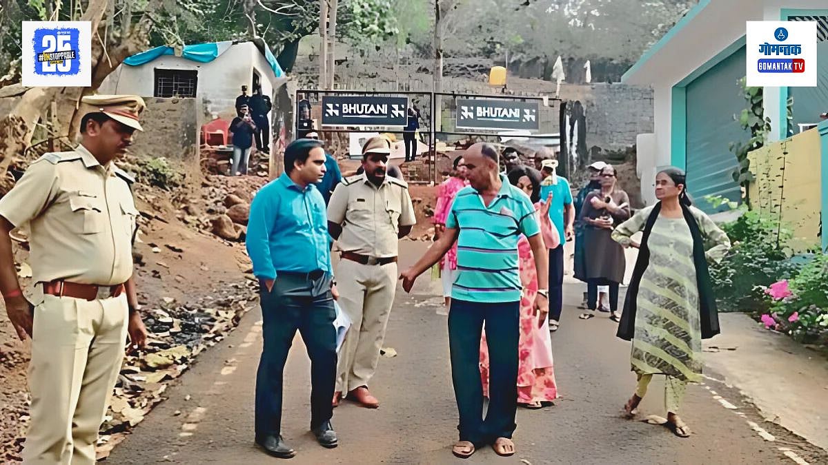 Bhutani Project: 'भूतानी'च्या जागेत झाडांची कापणी! वनखात्याच्या पाहणीत ...