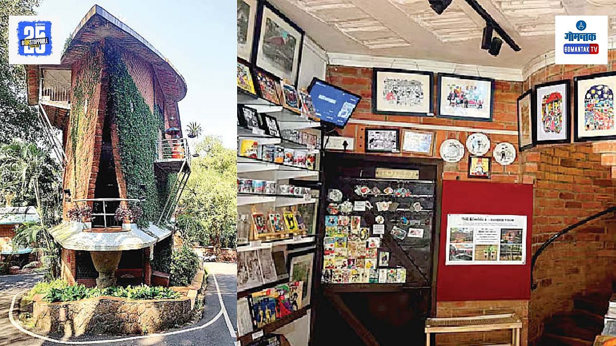 Houses Of Goa: गोव्यातील वास्तुकलेची उत्क्रांती दाखवणारी जागा; हाऊजेस ...