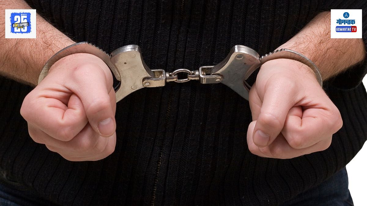 Goa Crime: अल्पवयीन मुलीच्या अपहरणाप्रकरणी बंगळुरूतील संशयितास अटक ...