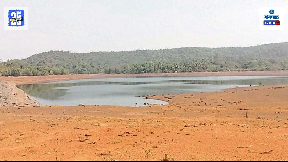 Amthane Dam: ‘आमठाणे’तील पाणी घटले! जलसाठा 9 मीटरनी कमी; आता भिस्त साळ ...