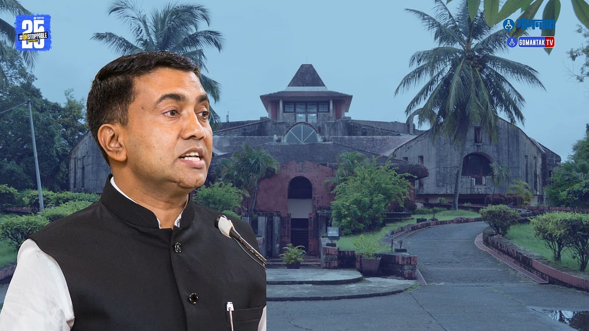 UPSC Training Center in Goa: प्रमोद सावंत ऍक्शन मोडमध्ये! UPSC ...