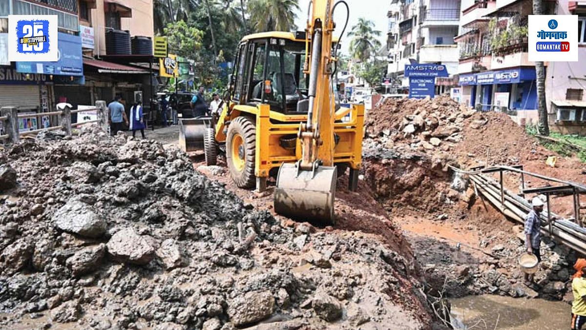Goa Development: नष्ट होत चाललेली भातशेती, इंडो- पोर्तुगीज घरे आणि ...