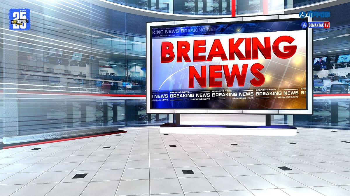 Goa News: मुख्यमंत्री डॉ प्रमोद सावंत व्हायरल गिभली ट्रेंडमध्ये सामील ...