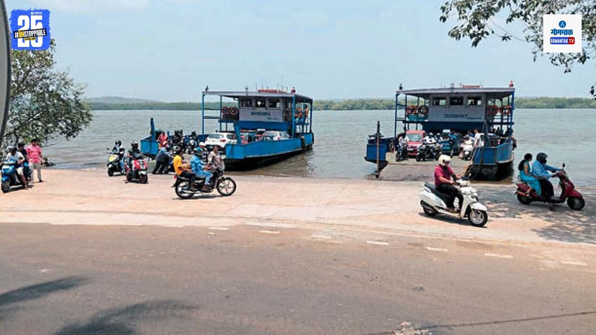 Goa Ferry Boat Services: रायबंदर-चोडण मार्गावर 2 कोटींचा नवीन फेरी ...