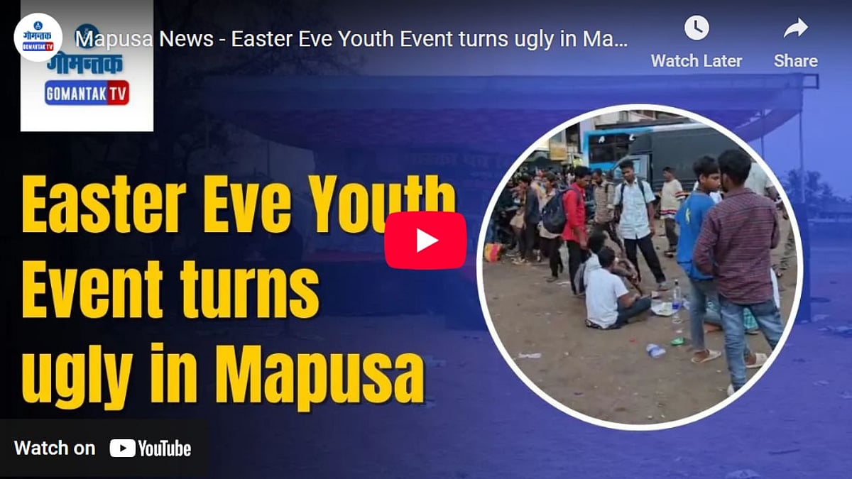 Mapusa Easter Chaos: धार्मिक कार्यक्रमाच्या नावाखाली मद्यधुंद तरुणांचा ...