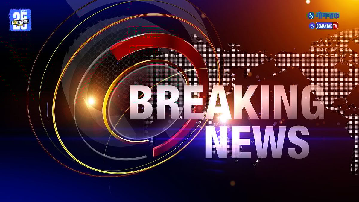 Goa News: शिरगाव श्री लईराई देवीच्या जत्रेला यंदाही 'गोबी मंच्यूरियन'चे ...