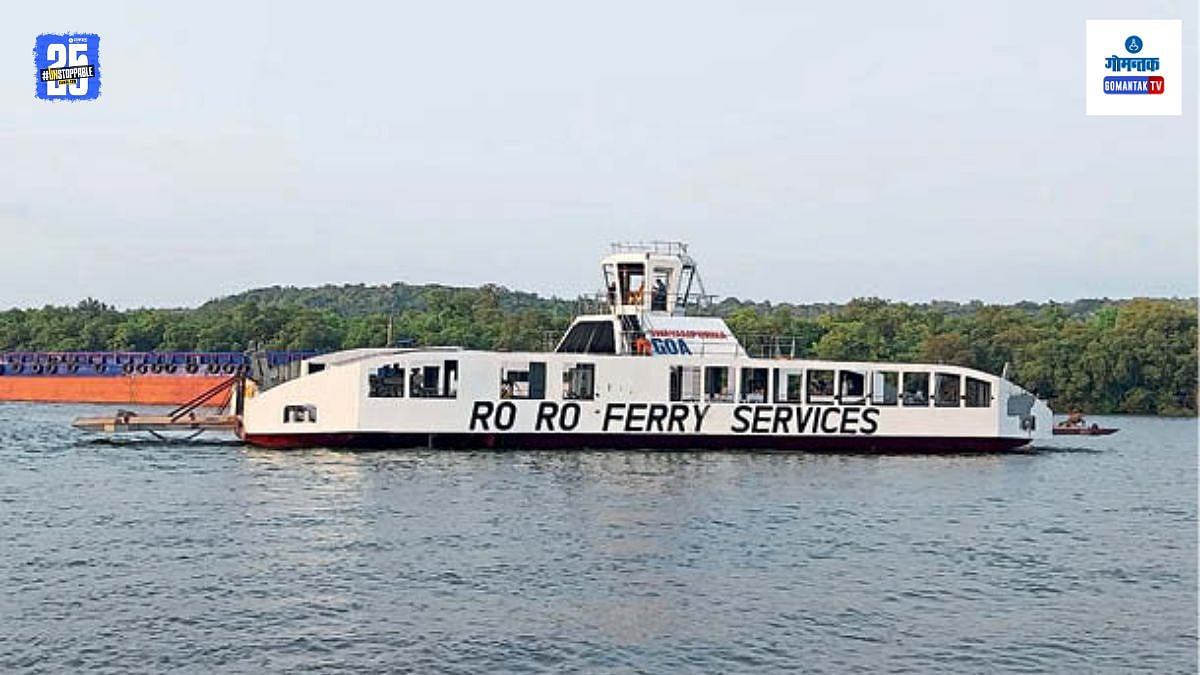 Ribandar Chorao Ro-Ro Ferry - रायबंदर ते चोडण दरम्यान नव्या रो-रो ...