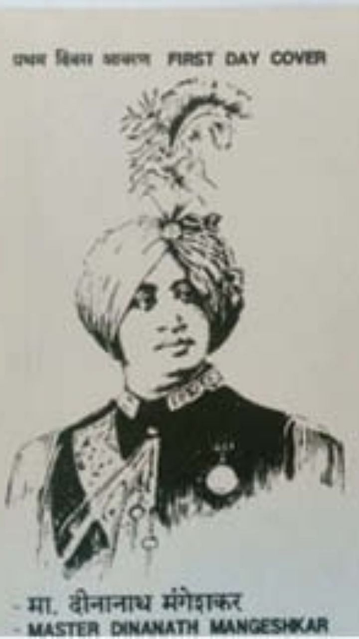 टपाल साहित्यातून गोव्याचा वारसा; पणजीत भरलंय खास प्रदर्शन!! Goa’s ...