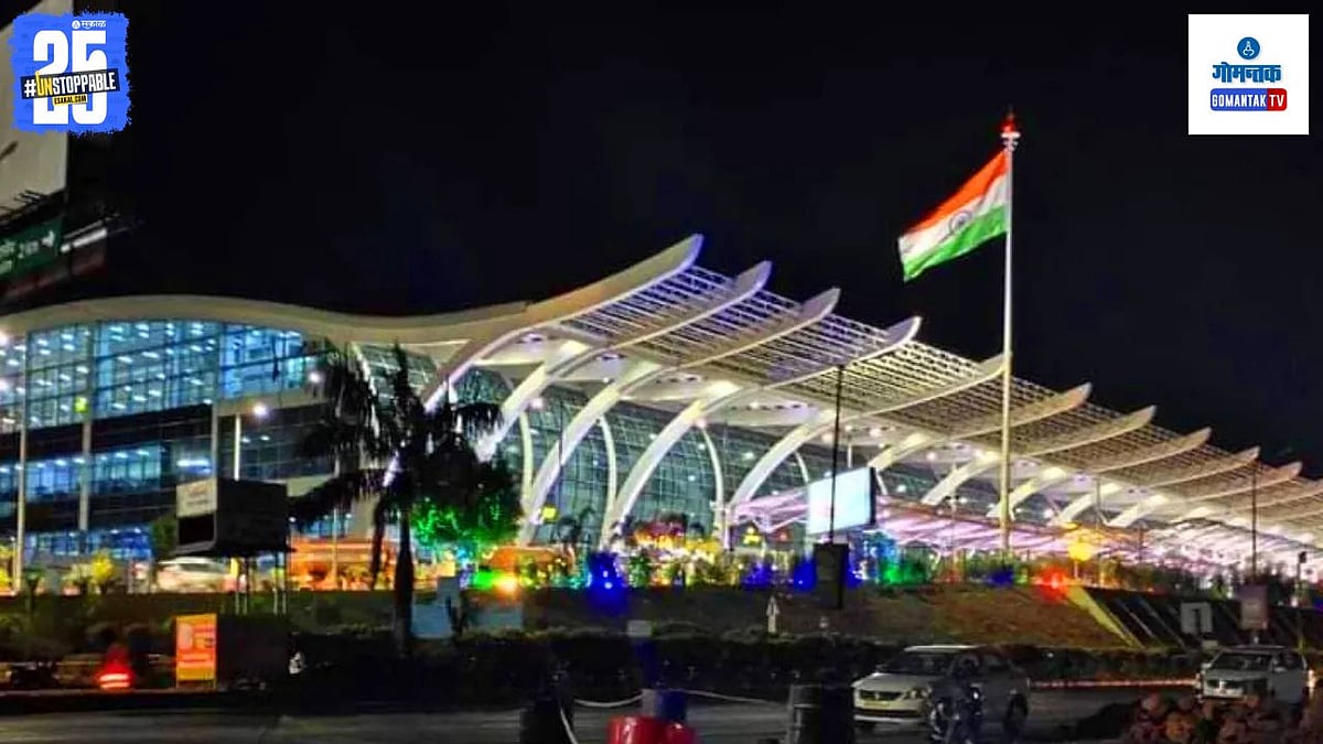 Dabolim Airport: दाबोळीवर विमाने, पर्यटक घटले! विधानसभेत CM सावंतांच्या ...
