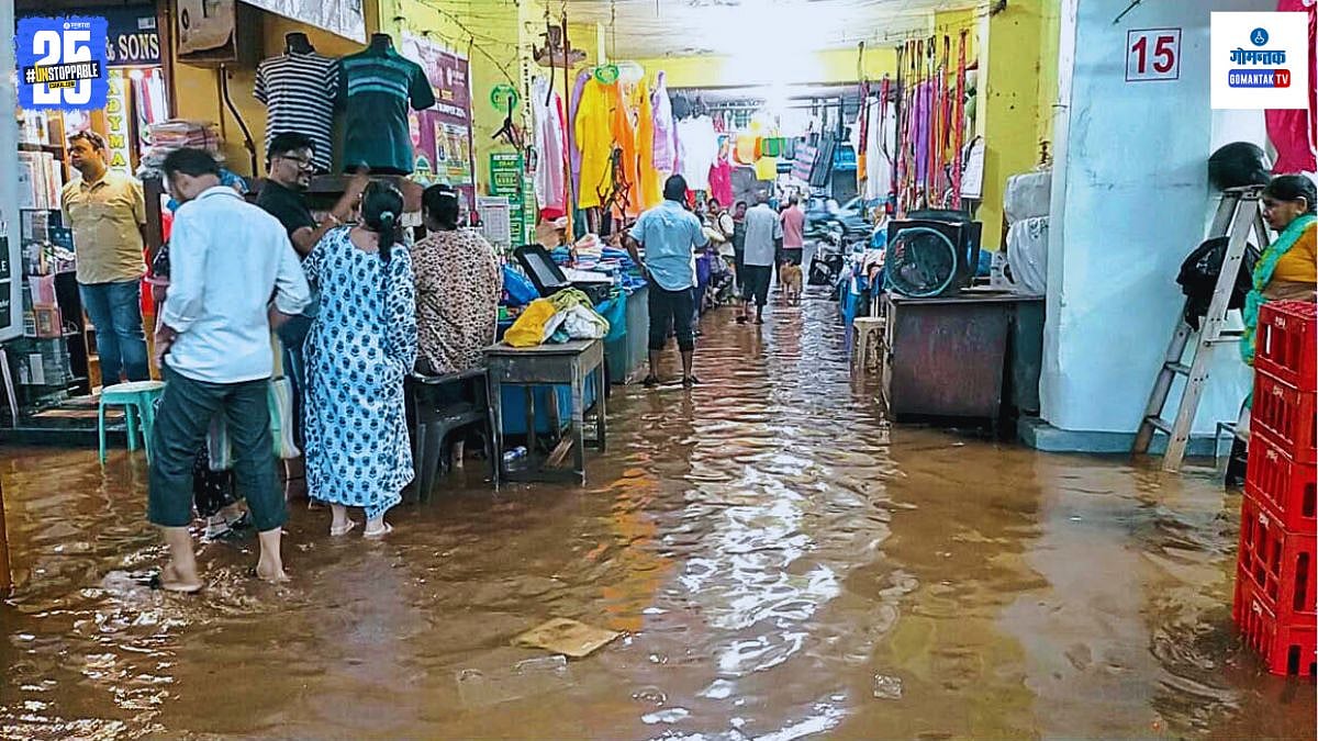 Goa Rain: ..धुंवाधार! ‘दाबोळी’वरून विमाने वळविली, रेल्‍वेसेवा विस्कळीत ...