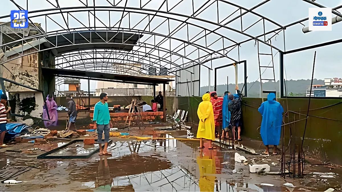 Mapusa: अखेर म्हापशातील ‘त्या’ बांधकामावर कारवाई, छतावरील पत्रे कोसळायचे बाजारपेठेत; पालिकेकडून ...