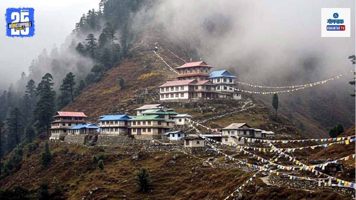 Digital Nomad Village: सिक्कीमच्या 'याकतेन'ने गोव्याला दिला 'डिजिटल ...