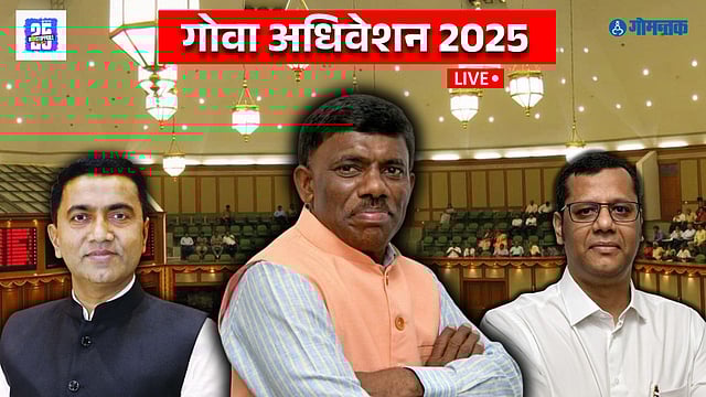 Goa Assembly Live: साळगाव दुचाकी अपघातात दोघांचा मृत्यू, दोघे गंभीर Goa ...