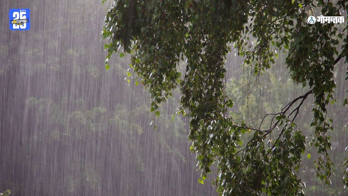 Goa Rain: धोका वाढला! गोव्‍यासह कोकणपट्ट्यात पाऊस झोडपणार; 2 कमी दाबाचे ...
