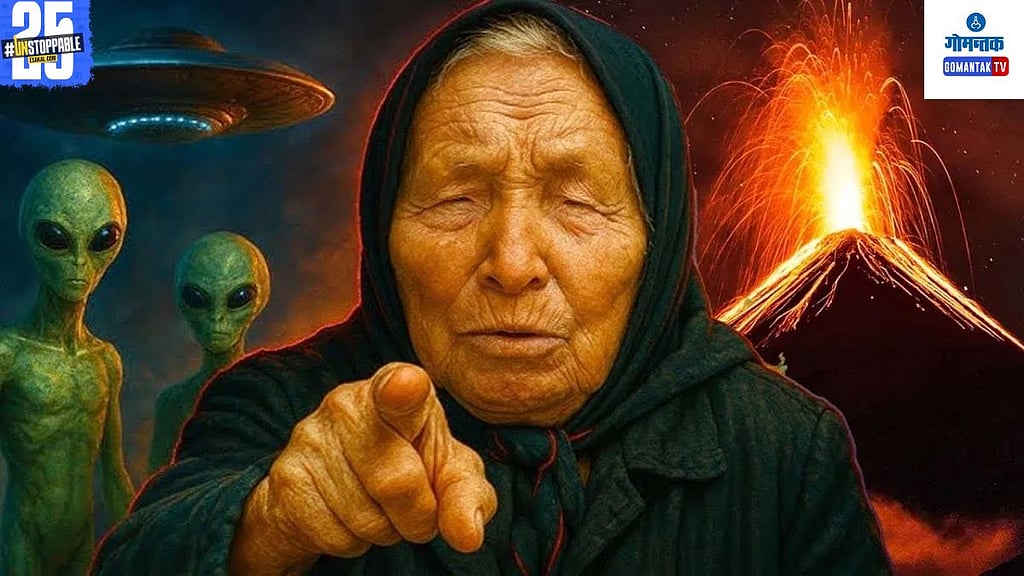 Baba Vanga Predictions: तिसऱ्या महायुद्धाची नांदी? बाबा वेंगा यांची ...