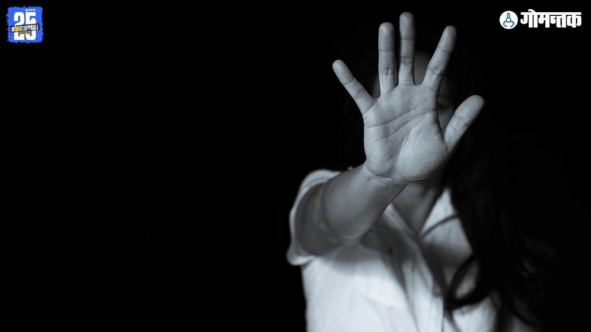 Goa Crime: अल्‍पवयीन मुलीचे अपहरण करून मुंबई येथे अत्‍याचार, संशयित ...