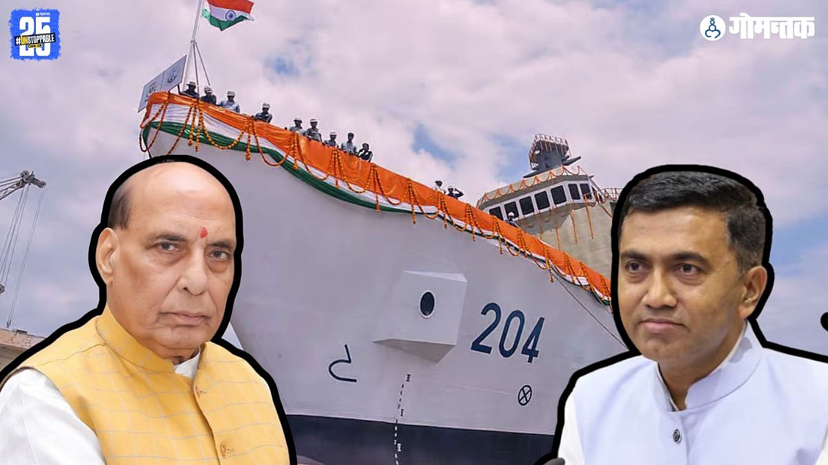 Samudra Pratap Vessel: भारताची ‘सागरी ताकद’ आता अधिक बळकट! राजनाथ ...