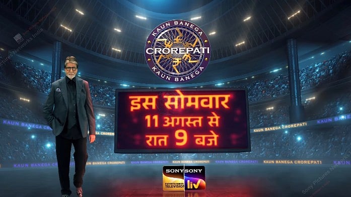 KBC 17 Amitabh Bachchan: Kaun Banega Crorepati Season 17 Begins with 25 ...