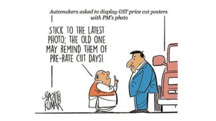 DH Toon | Pre-rate cut days!