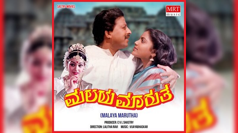 Vishnuvardhan at 75: Celebrating Kannada Cinema’s Legendary Star