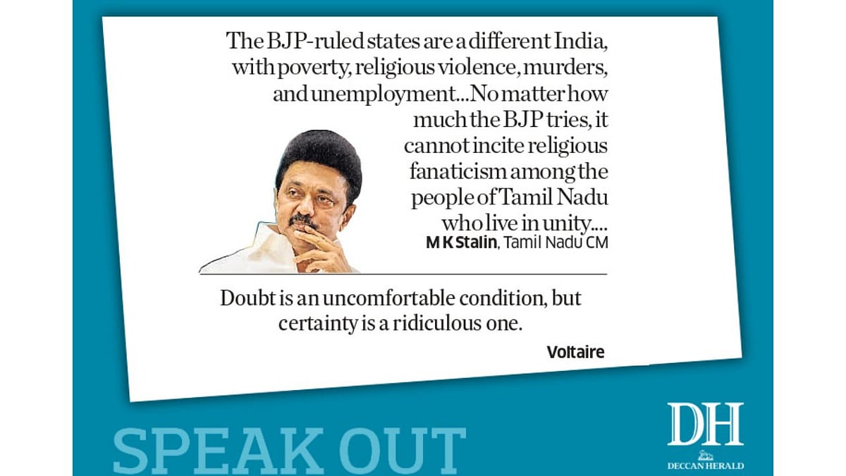 DH Speak Out: Exclusive Coverage on Dec 27, 2025