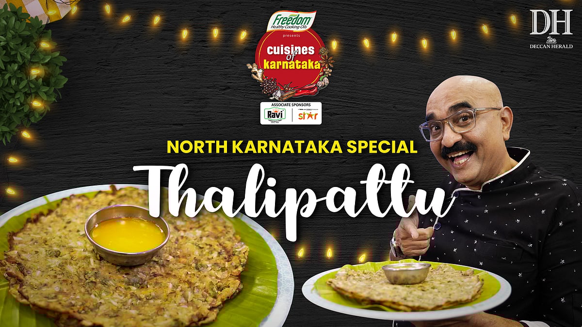 Thalipattu Recipe | North Karnataka Thalipeeth | Akki Rotti with Rice ...