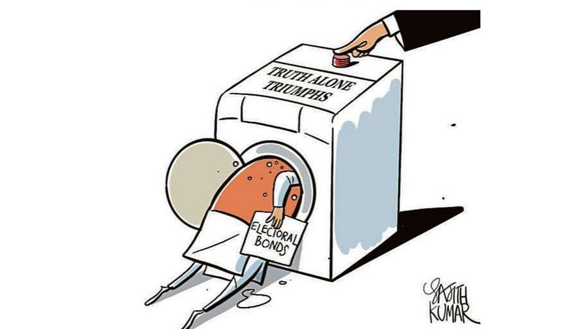 DH Toon | To be precise