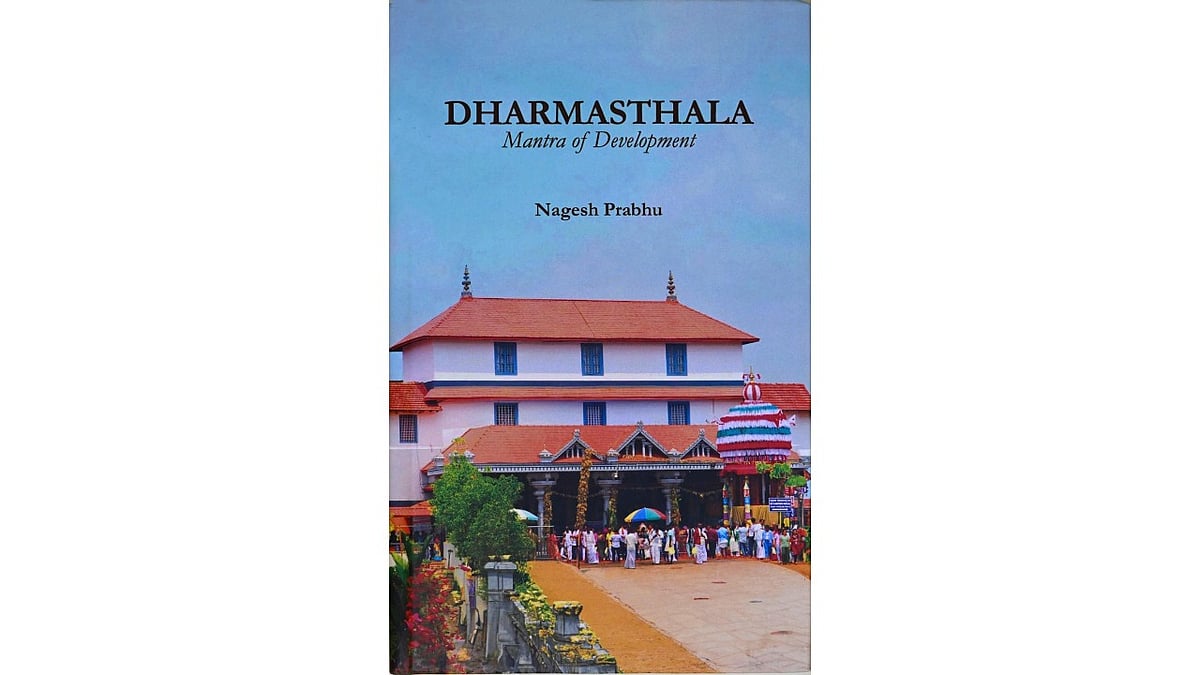Book on Dharmasthala model of development