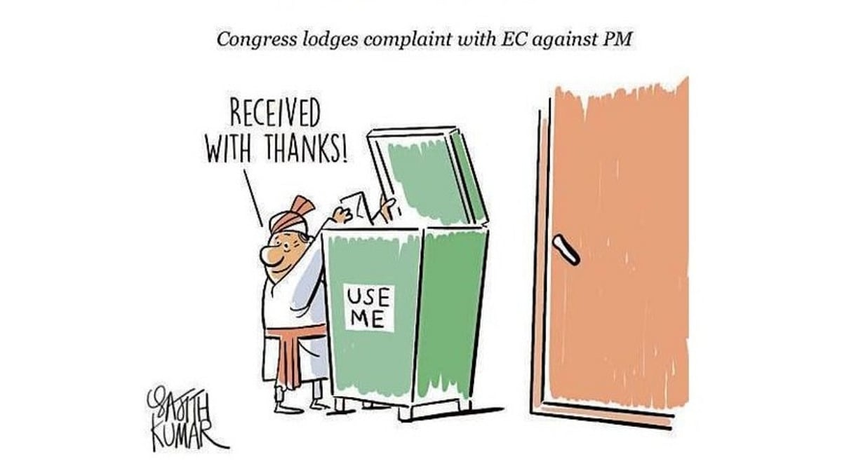 DH Toon | To be precise