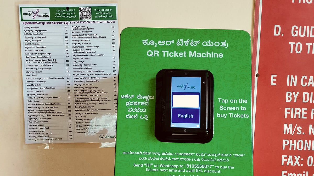 4,500 metro tickets sold via newly installed QR ticket machines