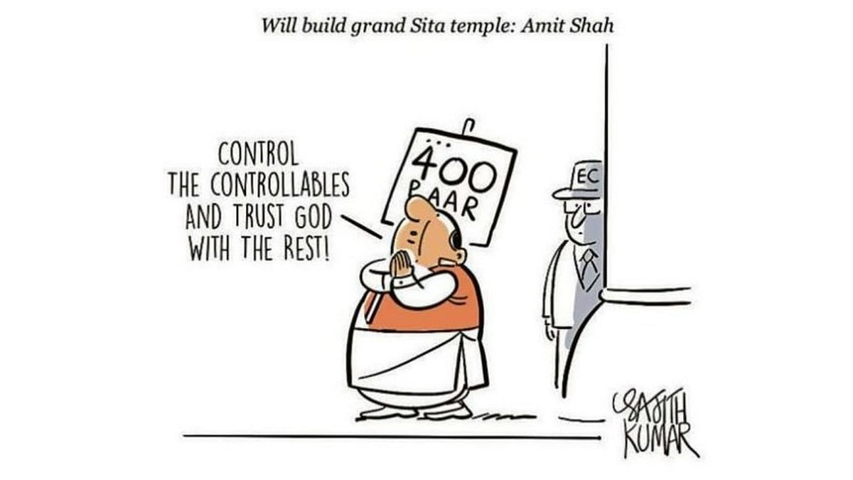 DH Toon | Control the controllables