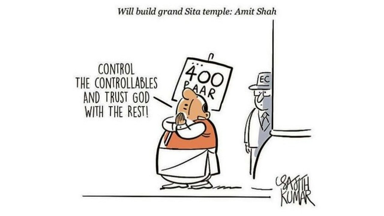 DH Toon | Control the controllables